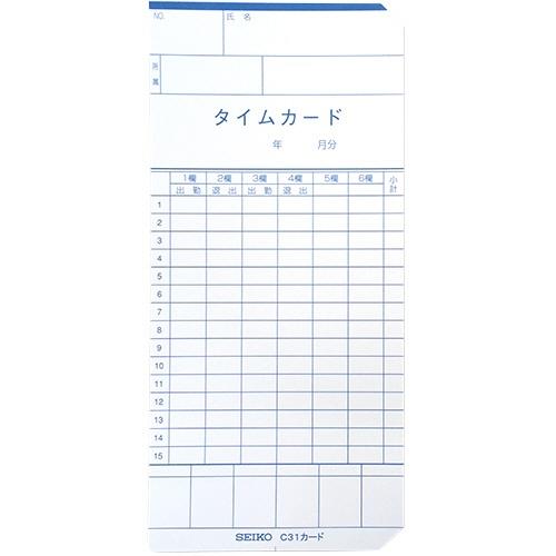 【未使用品】セイコーソリューションズ タイムカード C31カード 100枚入 :0-200001047621-21:リサイクルショップリステーション - 通販 - Yahoo!ショッピング