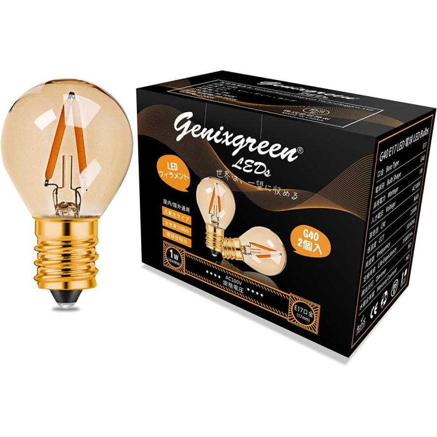 【未使用品】genix green LED電球 G40 ミニボール形 飾り電球 フィラメント 暖かい色 E17口金 1W (10W相当) 電球 ...
