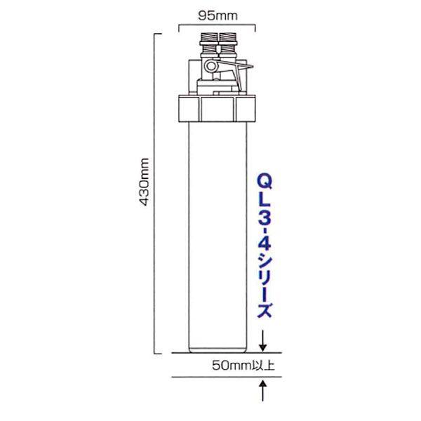 （新品）エバーピュア 浄水器 コーヒーマシン用 QL3-4H : evpfkaaa116200n : 厨房はリサイクルマートドットコム - 通販 - Yahoo!ショッピング