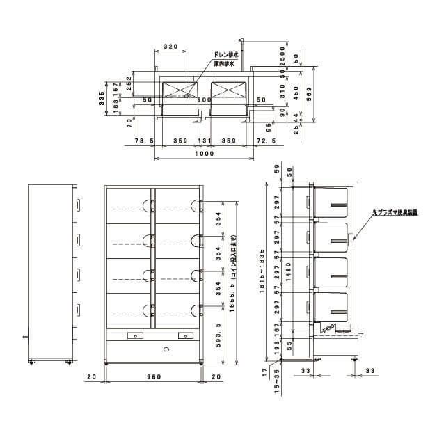 フクシマガリレイ （新品）フクシマガリレイ コールドロッカー 幅1000×奥行544×高さ1815(mm) HPM-8RR9-5 : 厨房はリサイクルマートドットコム - 通販 - Yahoo ...