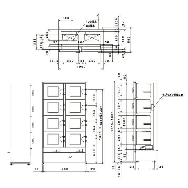 フクシマガリレイ （新品）フクシマガリレイ コールドロッカー 幅1000×奥行544×高さ1815(mm) HPM-8RR9-G5 : 厨房はリサイクルマートドットコム - 通販 ...