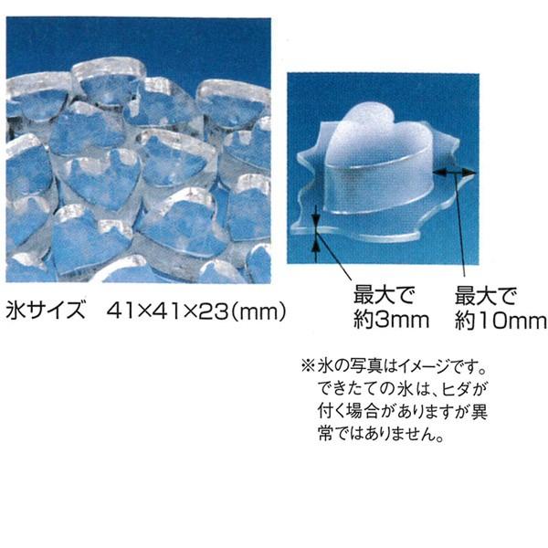 ホシザキ （新品）ホシザキ 製氷機 幅630×奥行525×高さ800(mm) IM-55M-2-H(旧型番 IM-55M-1-H) ハートフルアイスメーカー(ハート形) 30kg 空冷式 異形 ...