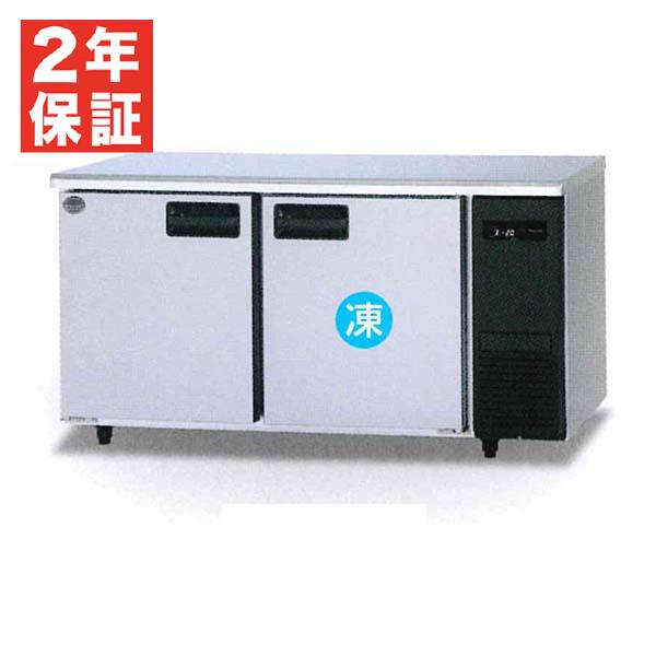 Panasonic (新品・安心2年保証) SUR-LV1571C-R コールドテーブル 冷凍冷蔵庫 パナソニック LVシリーズ 冷凍室 201L 冷蔵室 198L 幅 1500 mm 業務用 ...
