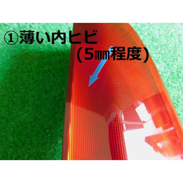 ライフ CBA-JB5 右テールランプ P07A NH623M L 33501-SFA-003 : 220723000115500 : ヤガミショッピングストア - 通販 - Yahoo!ショッピング