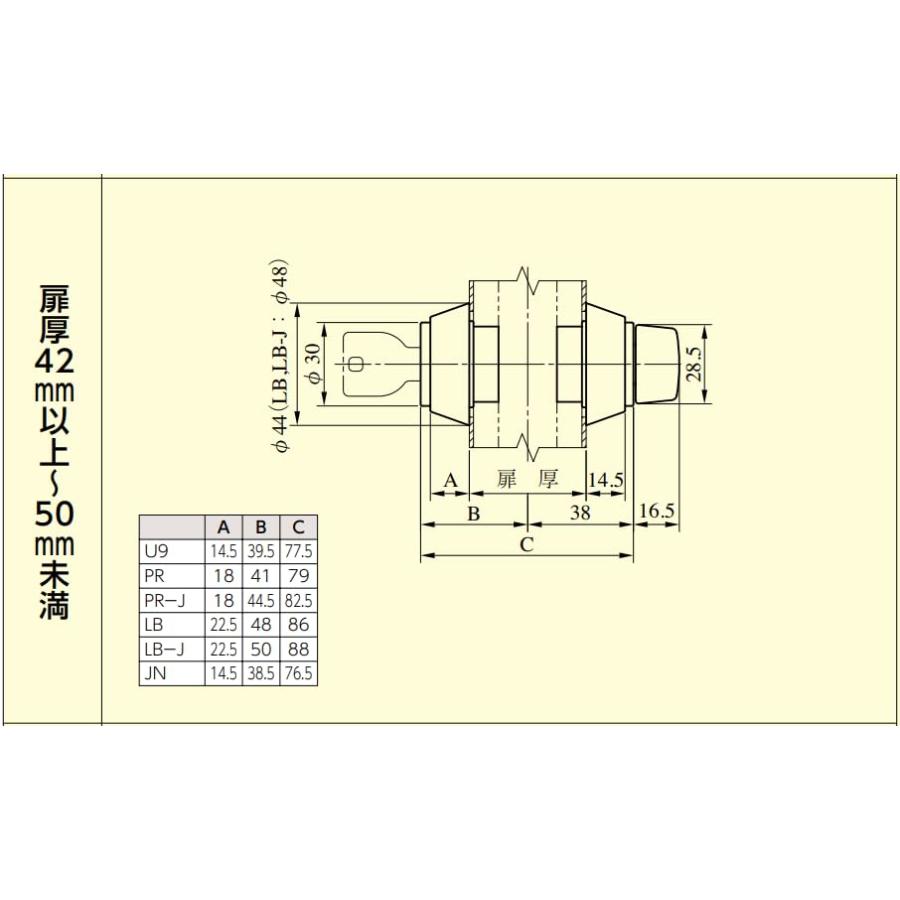 美和ロック 本締電気錠（モーター施解錠型）U9AL3M-1 ローラー付ストライク（開口部調整機能付）HDタイプ DT46mm BS38mm キー3本付 色：シルバー【在庫品】 : リサイクル ...