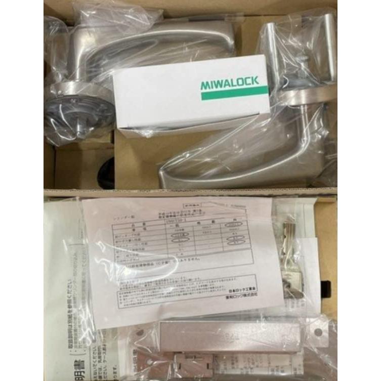 美和ロック 美和ロック（MIWA）U9AUT50-1 通用口/非常口用電気錠（機能切替型） BS76mm 扉厚44mm 外側 シリンダー付/内側 サムターン付 キー3本付き : リサイクルプロ ...