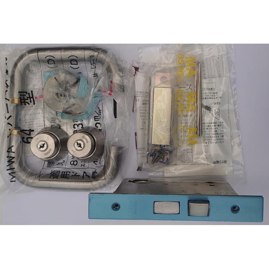 美和ロック MIWA 美和ロックU9シリンダー付きLA64−4型 BS76mm 扉厚33〜42mm 左右勝手兼用 ステンレスシルバー（ST） キー3本付き 【在庫品】 : リサイクルプロ ...