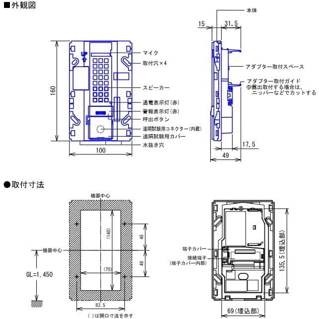 アイホン VJ-PR-HO 遠隔試験機能付玄関子機 ホーチキ（株）製対応 : リサイクルプロショップ - 通販 - Yahoo!ショッピング