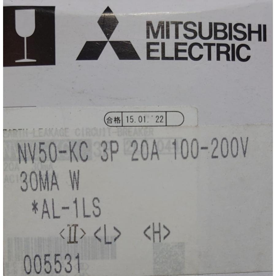 三菱電機 分電盤・制御盤用遮断器 漏電遮断器 NV-KCシリーズ NV50-KC 3P 20A 100-200V 30MA W*AL-1LS (警報スイッチ付) : リサイクルプロショップ ...