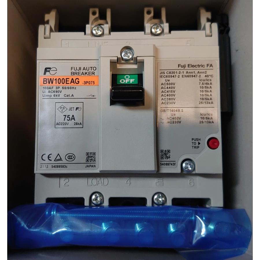 富士電機 BW100EAG-3P075 BWシリーズ 一般配線用オートブレーカ (MAX AC500V) 定格電流(A)75 : リサイクル ...