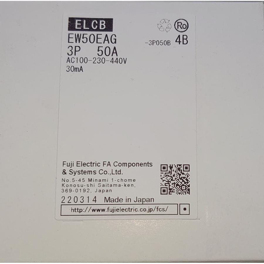 富士電機 一般配線用漏電遮断器 G-TWINシリーズ JIS専用品（4B品） EW50EAG-3P050B 4B 定格使用電圧AC100-230-440V 定格電流50A 定格感度電流30mA ...