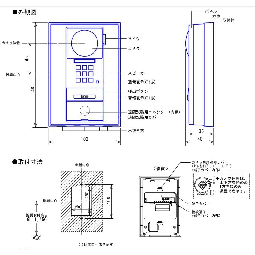 アイホン 遠隔試験機能付カメラ付玄関子機(ホーチキ) 壁取付型 PR-KEX-HO : リサイクルプロショップ - 通販 - Yahoo!ショッピング