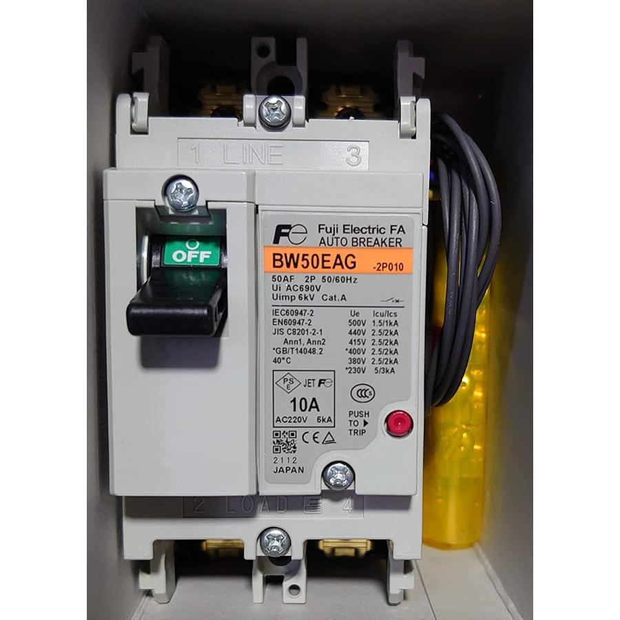 富士工業 富士電機 オートブレーカ 一般配線用 BWシリーズ BW50EAG-2P010 K(警報スイッチ) (MAX AC500V) 定格 ...
