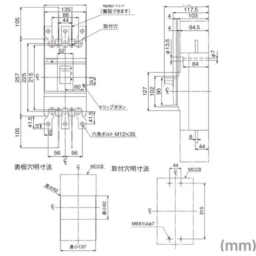 富士電機機器制御 G-TWIN ブレーカ BWシリーズ EAG BW400EAG-3P300 : リサイクルプロショップ - 通販 ...