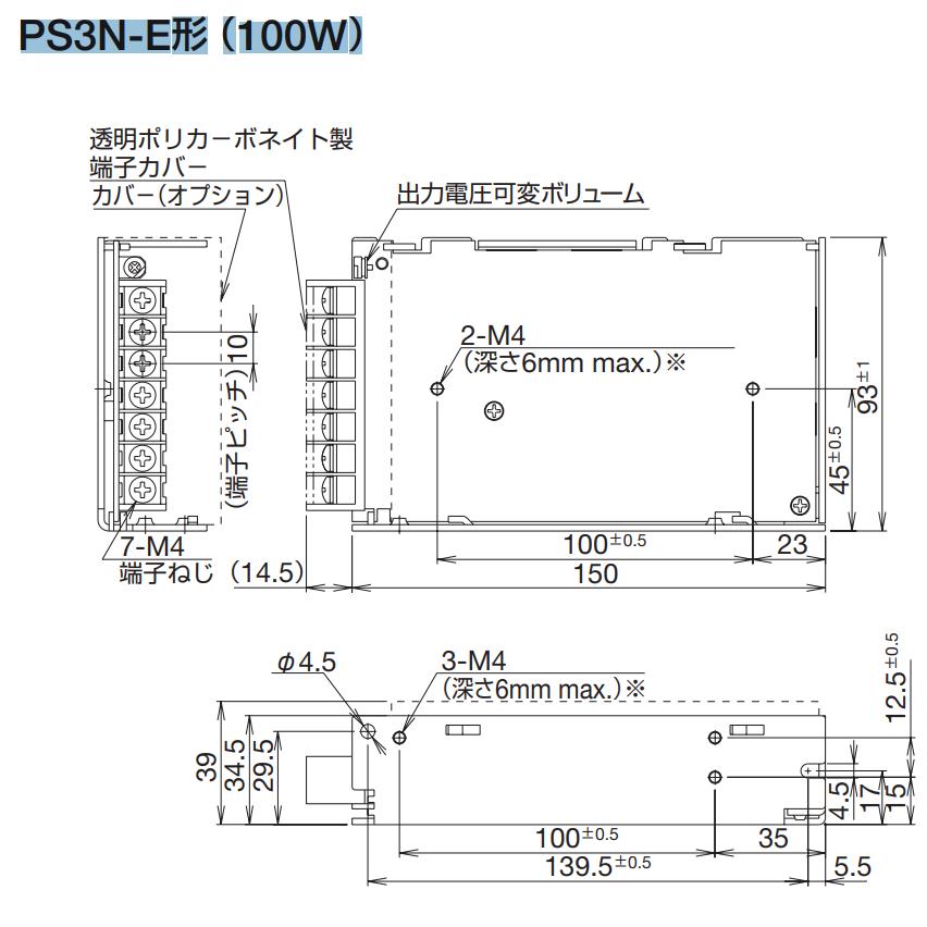 IDEC PS3N形 スイッチングパワーサプライ PS3N-E24A1N 出力容量:100W 出力電圧:24V 入力電圧:100V : リサイクルプロショップ - 通販 - Yahoo!ショッピング