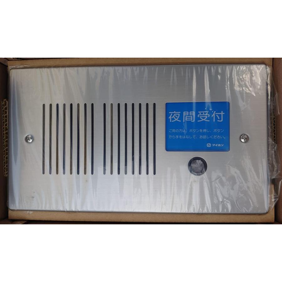 アイホン（aiphone） IE-SA 夜間受付玄関子機 寸法148×260×51mm 1台 : リサイクルプロショップ - 通販 ...