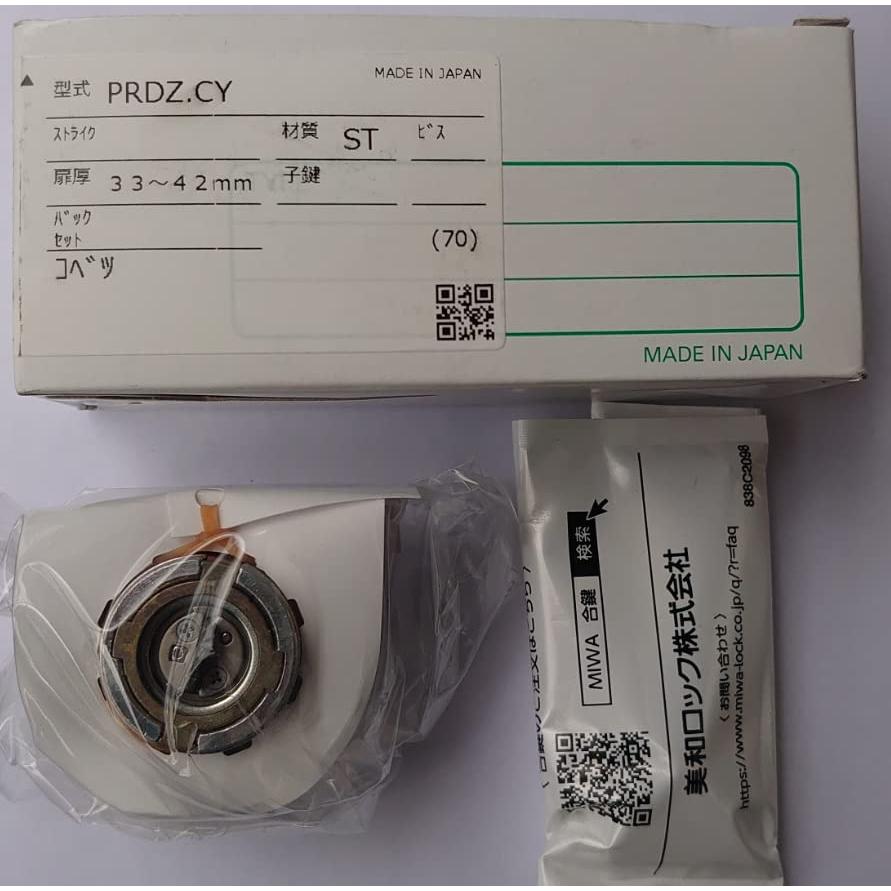 美和ロック PR DZシリンダー シルバー色 PR DZ．CY ST 扉厚：33〜42mm 鍵数3本 【在庫品】 : ama-7856-2 : リサイクルプロショップ - 通販 - Yahoo ...