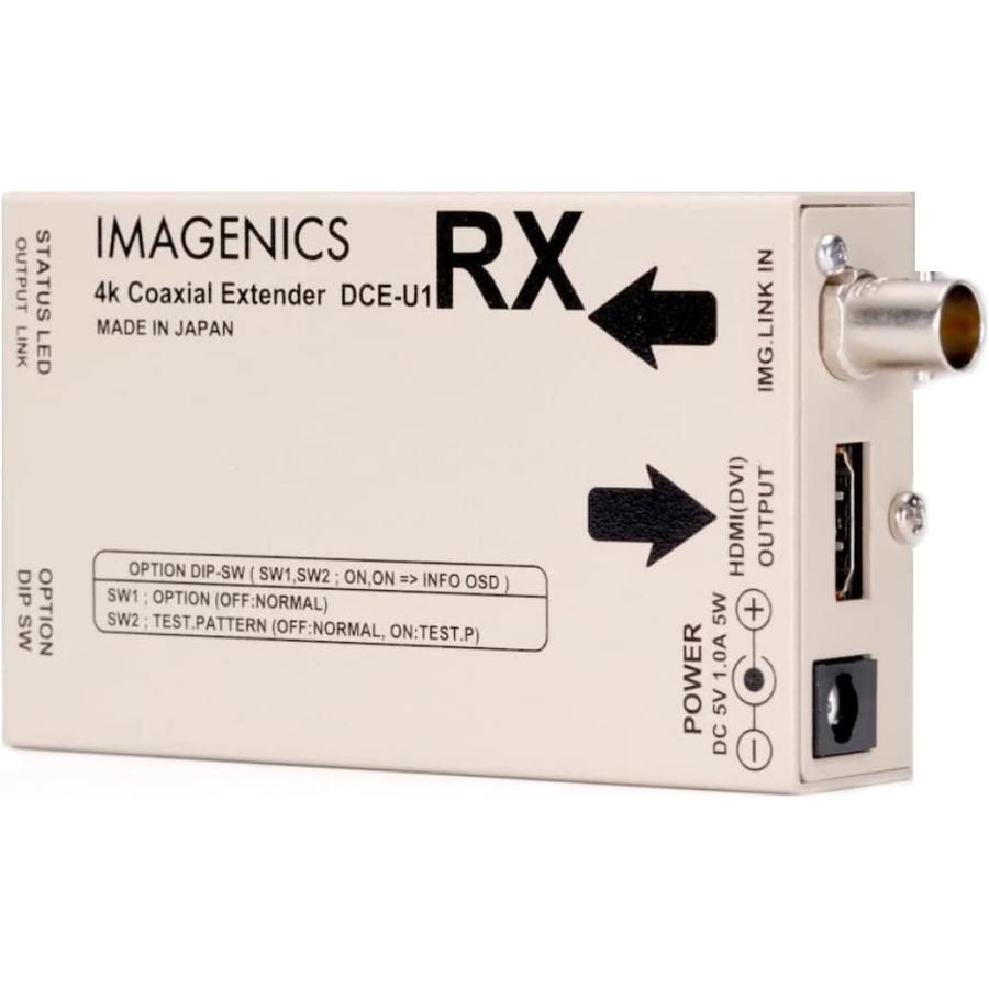 IMAGENICS (イメージニクス)DCE-U1RX 4K映像対応 HDMI信号同軸延長器・受信器 : ama-7889-1 : リサイクルプロショップ - 通販 - Yahoo!ショッピング