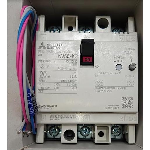 三菱 三菱電機 分電盤・制御盤用遮断器 漏電遮断器 NV-KCシリーズ NV50-KC 3P 20A 100-200V 30MA AL (警報スイッチ付) : リサイクルプロショップ - 通販 ...