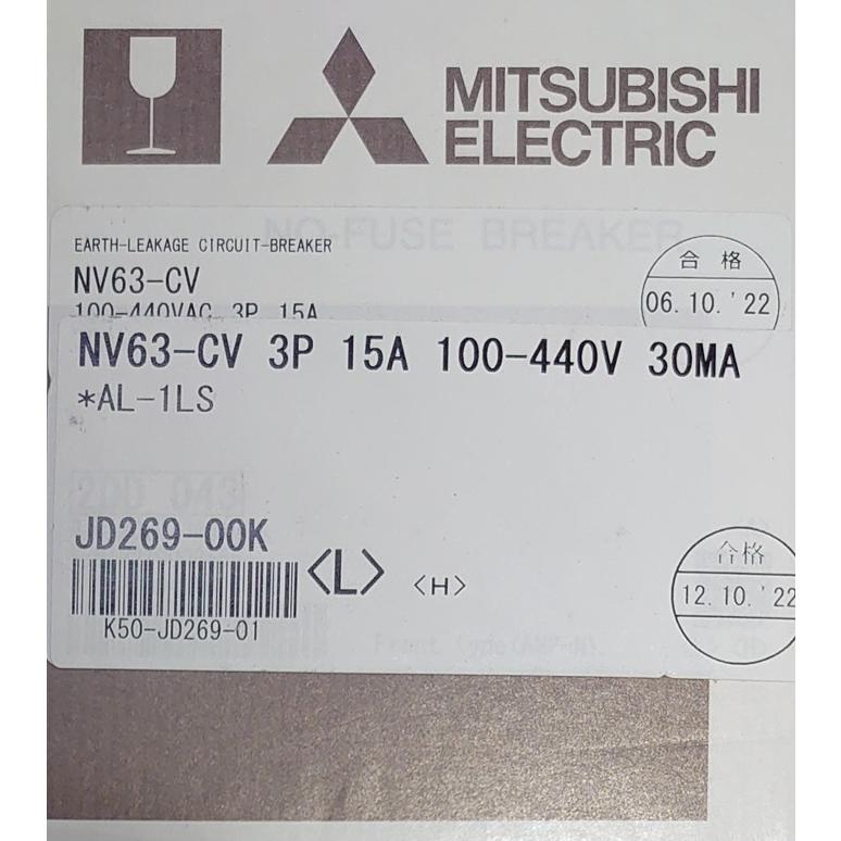 三菱電機 NV63-CV 3P 15A 30MA *AL-1LS (警報スイッチ付)(漏電遮断器) (3極) (AC 100-440) : リサイクルプロショップ - 通販 - Yahoo ...