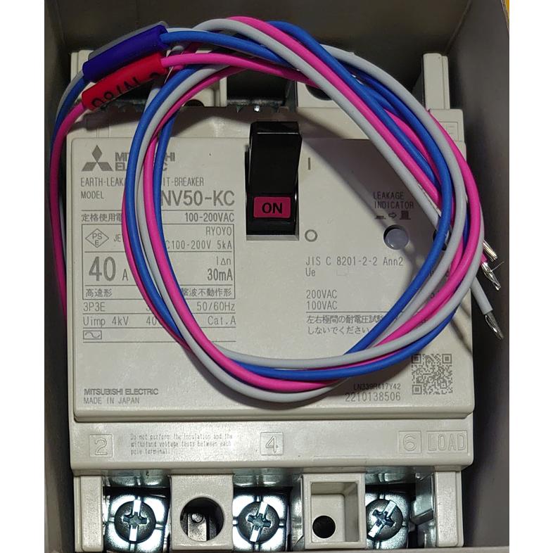 三菱電機 NV50-KC 3P 40A 30MA W *AL-1LS （警報スイッチ) 分電盤用遮断器 (3極) (定格電流:40A) : リサイクルプロショップ - 通販 - Yahoo ...