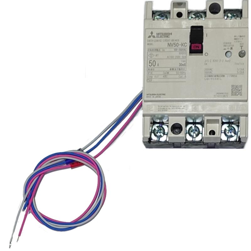 三菱電機 NV50-KC 3P 50A 30MA W *AL-1LS （警報スイッチ) (漏電遮断器) (3極) (AC 100-200V) : リサイクルプロショップ - 通販 ...