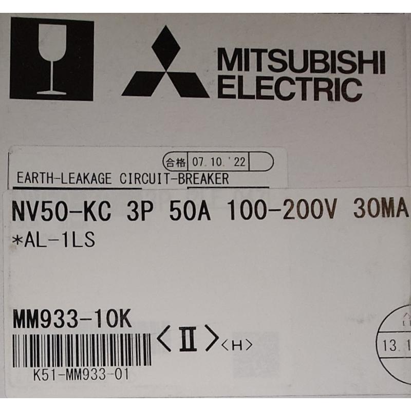 三菱電機 NV50-KC 3P 50A 30MA W *AL-1LS （警報スイッチ) (漏電遮断器) (3極) (AC 100-200V) : リサイクルプロショップ - 通販 ...