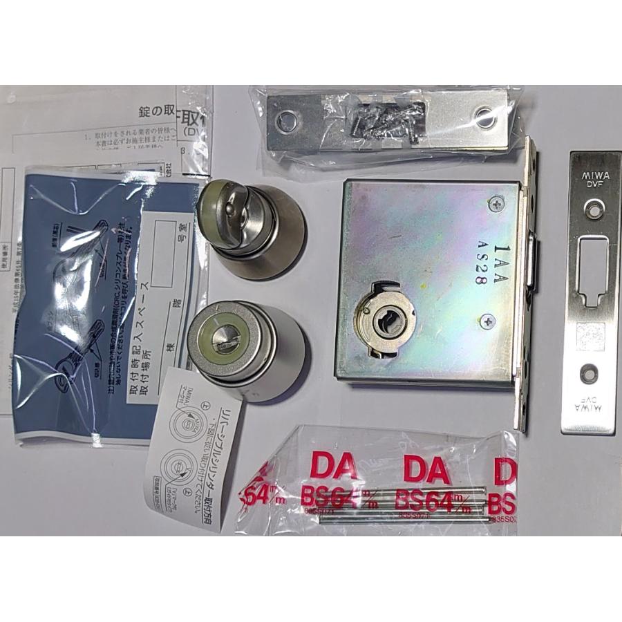 美和ロック MIWA 鎌デッド本締錠 DVFーBLシリーズ（防犯建物部品）LB-Jシリンダー LBDVFー1J バックセット：64mm 扉厚33〜42mm シルバー色（ST） 純正 3 本キー ...
