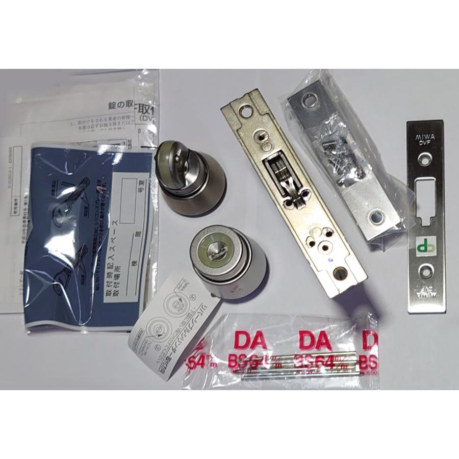 美和ロック MIWA 鎌デッド本締錠 DVFーBLシリーズ（防犯建物部品）LB-Jシリンダー LBDVFー1J バックセット：64mm 扉厚33〜42mm シルバー色（ST） 純正 3 本キー ...