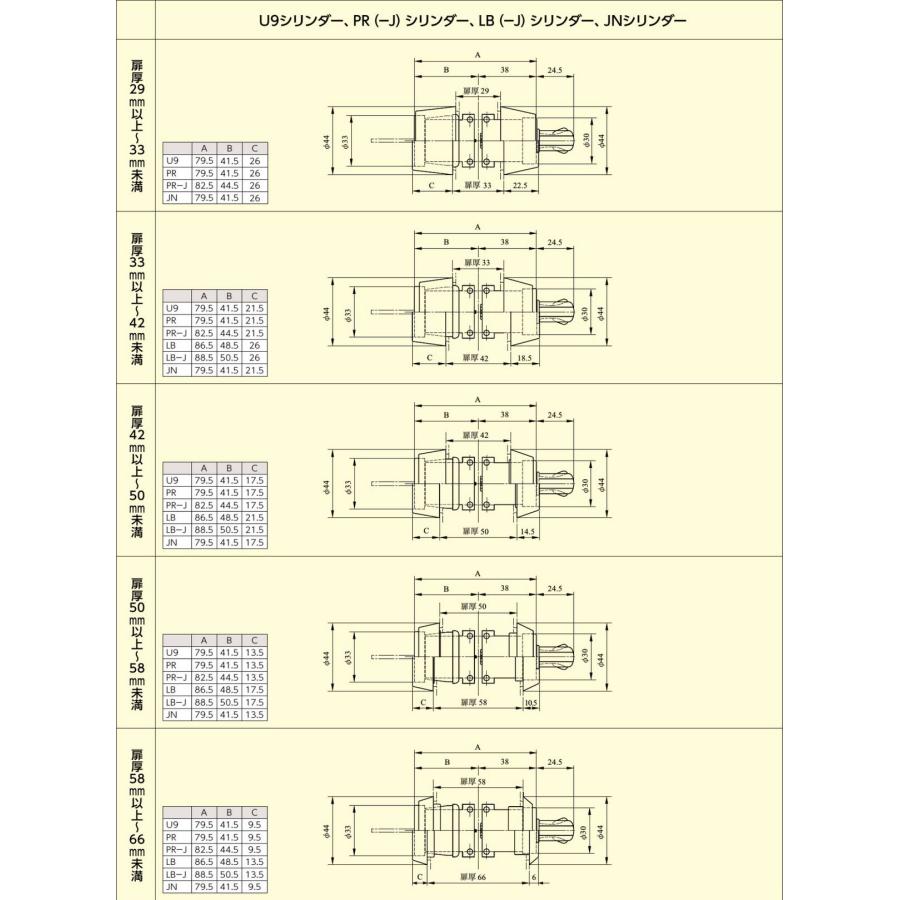 美和ロック MIWA 鎌デッド本締錠 DVFーBLシリーズ（防犯建物部品）LB-Jシリンダー LBDVFー1J バックセット：64mm 扉厚33〜42mm シルバー色（ST） 純正 3 本キー ...