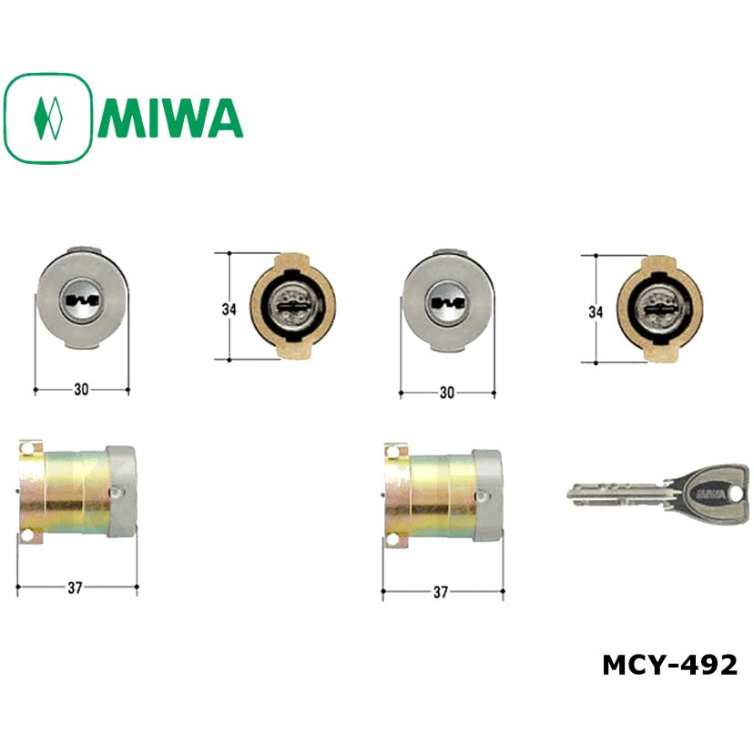 MIWA PR PGF(571).CY SF 塗装シルバー色 キー6本付 1K2L【美和ロック/PG571タイプPRシリンダー2個同一/MCY-492】 : ama-8516-1 ...