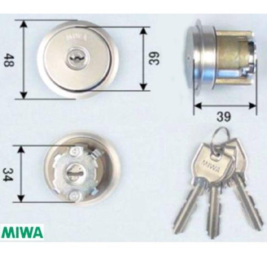 美和ロック U9DG2Dシリンダー U9 DG2D．CY ST（ステンレスヘヤーライン） 扉厚37−42 鍵数3本【在庫品】 : ama-8517-1 : リサイクルプロショップ - 通販 ...