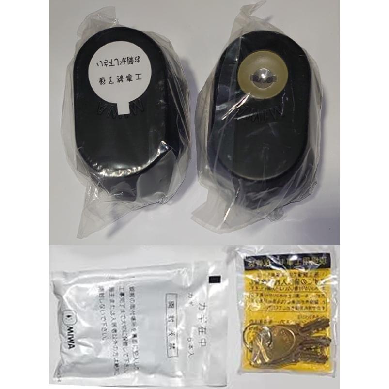 MIWA 美和ロック PS交換用シリンダータマゴ PS BK 三協アルミ 新日軽 2個同一 の限定ブラック色 玄関の鍵カギ交換 取替えシリンダ : ama-8576-1 : リサイクルプロ ...