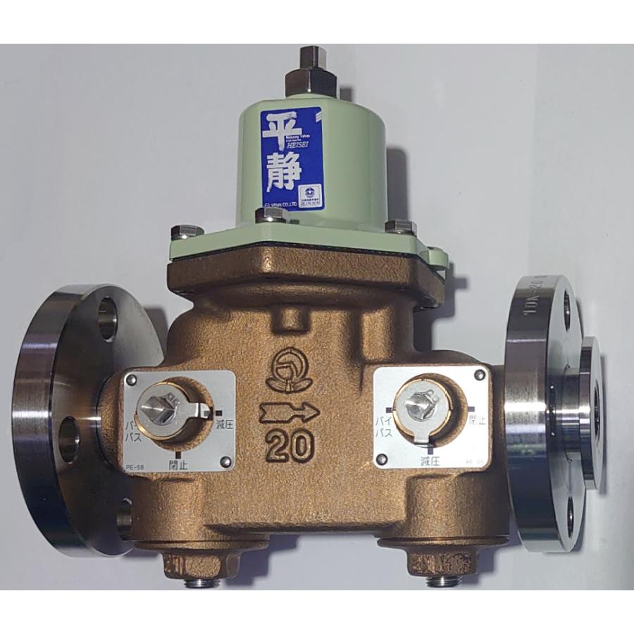 RDB33FN-FL ベン RDB-33FN型 Lタイプバイパス付減圧弁（水・温水用）二次側調整圧力範囲L ：0.05〜0.35MPa 呼び径20 : ama-8787-1 : リサイクルプロ ...