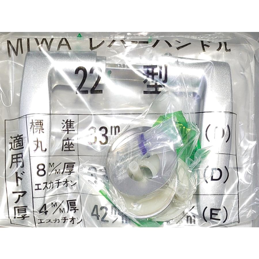 美和ロック MIWA LA22.KNB アルミレバーハンドル シルバー（SV） 扉厚33〜42mm 右勝手用（R） : リサイクルプロショップ ...