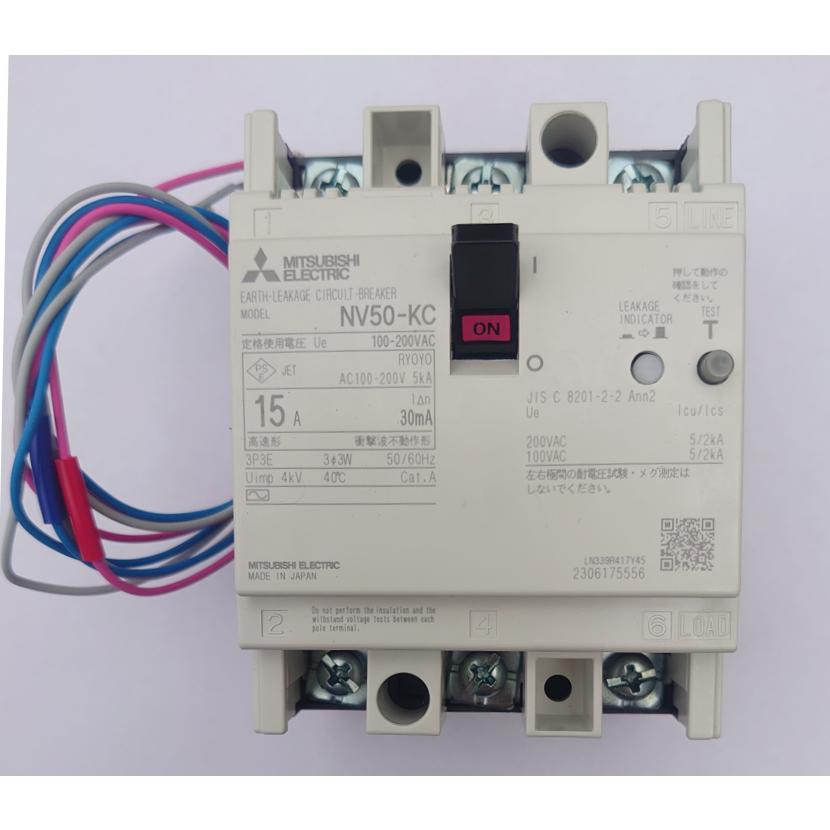 三菱電機 分電盤・制御盤用遮断器 漏電遮断器 NV-KCシリーズ NV50-KC 3P 15A 30MA W *AL-1LS （警報スイッチ付) (漏電遮断器) (3極) (AC 100 ...