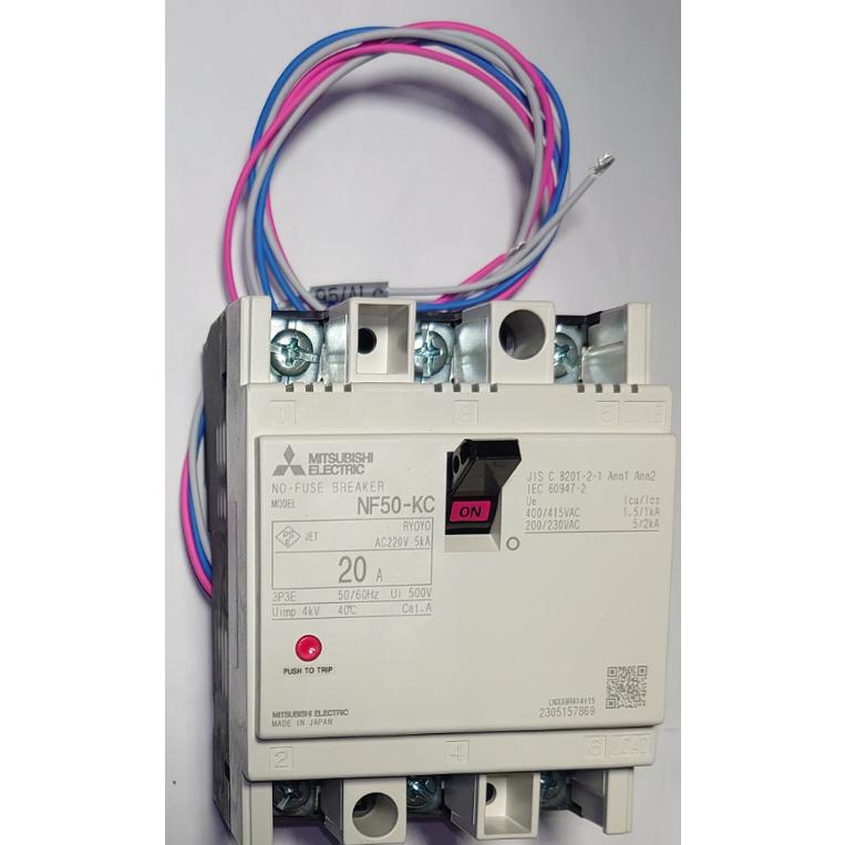 三菱電機 分電盤・制御盤用遮断器 ノーヒューズ遮断器 NF-KCシリーズ NF50-KC 3P 20A W *AL-1LS(警報スイッチ付) 定格電流:20A : リサイクルプロショップ ...