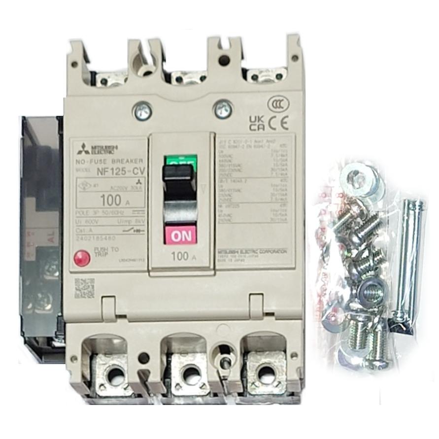 三菱電機 三菱電機NF125-CV 3P 100A ノーヒューズ遮断器 AC/DC共用 AL-1LS (警報スイッチ付) SLT(縦 形リード 線 端 子 台) ねじ端子 極数3P 接続方式 ...