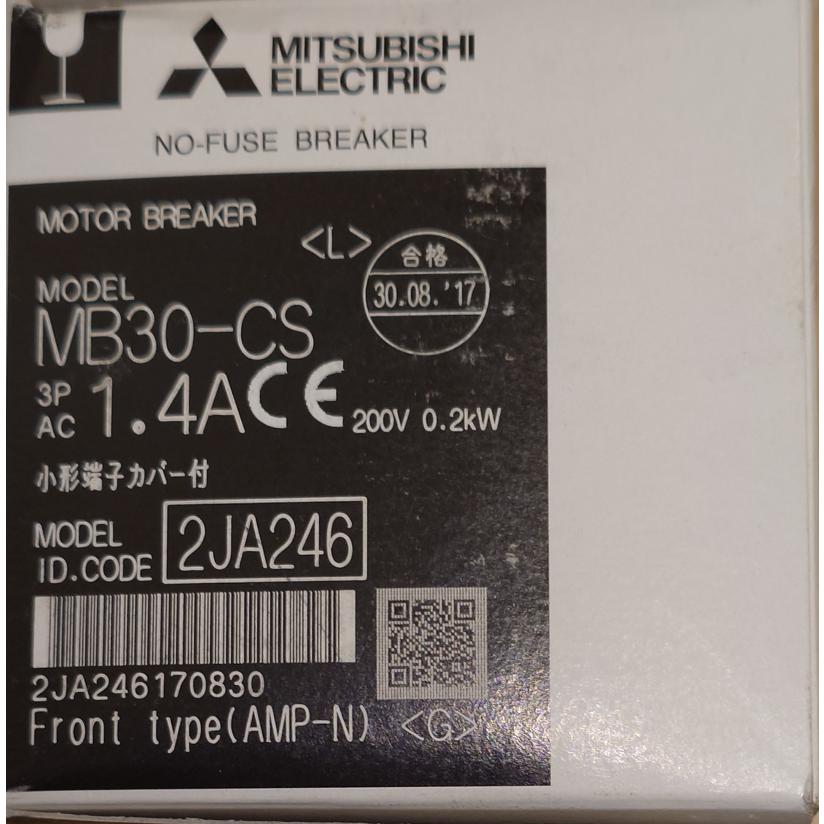 三菱電機 MB30-CS 3P 1.4Aモータ保護用 モータブレーカ(小形端子カバー付) MB-CSシリーズ 極数・素子数3P 定格容量(kW)0.2(AC200Vの時)表面形 圧着端子用 ...