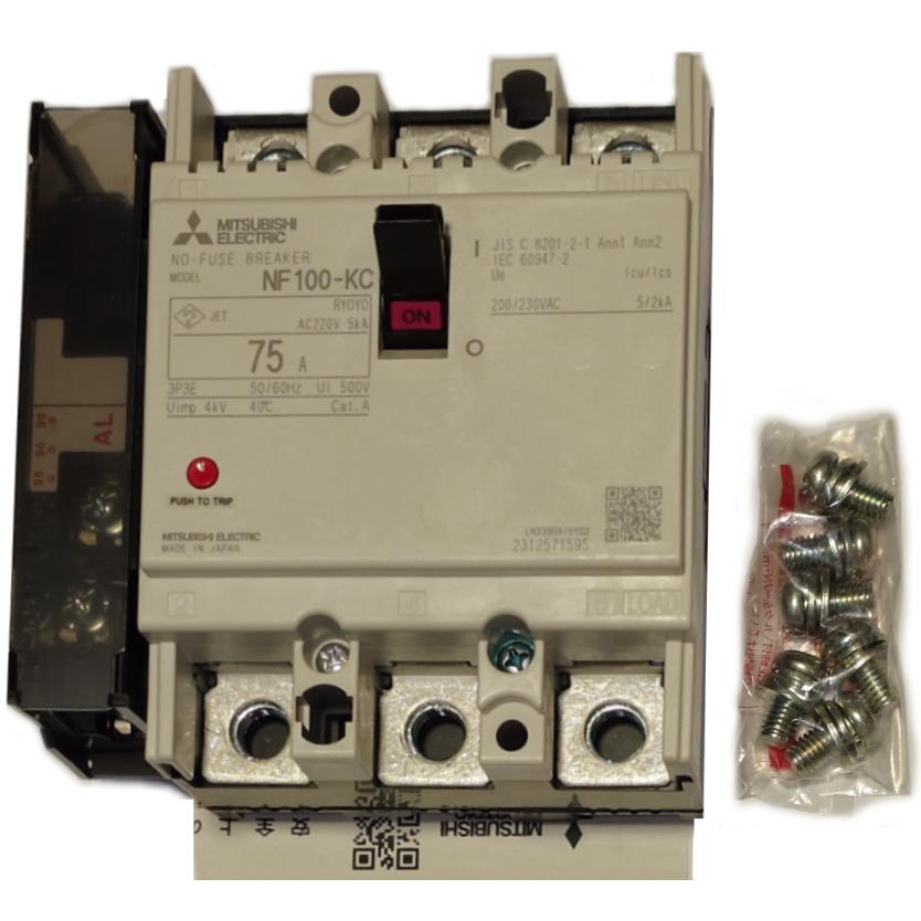 三菱電機 NF100-KC 3P 75A W 分電盤・制御盤用遮断器 ノーヒューズ遮断器 NF-KCシリーズ 白色 1台 *AL-1FS SLT(警報スイッチ付きリード線端子台 ...