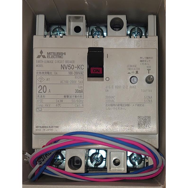三菱 三菱電機 NV50-KC 3P 20A 30MA (漏電遮断器) (3極) (AC 100-200V) AL（警報スイッチ） : リサイクルプロショップ - 通販 - Yahoo!ショッピング