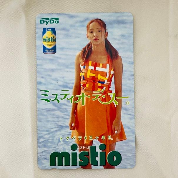 安室奈美恵 NAMIE AMURO テレカ テレフォンカード50 DyDo ミスティオ・デ・スー mistio ミスティオ : リサイクルショップワンバイワン - 通販 - Yahoo!ショッピング
