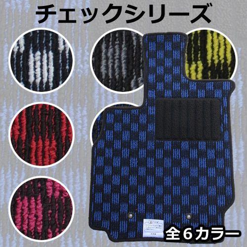 フロアマット ダイハツミゼット2(Midget II) K100P/K100C チェックシリーズ : カーマット フロアマット専門店R.S - 通販 - Yahoo!ショッピング