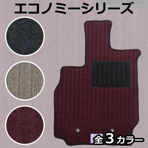 フレア フロアマット 国産 マツダMJ55S （H29/3〜） エコノミーシリーズ : mazdaflairmj55seco : カーマット フロアマット専門店R.S - 通販 - Yahoo ...
