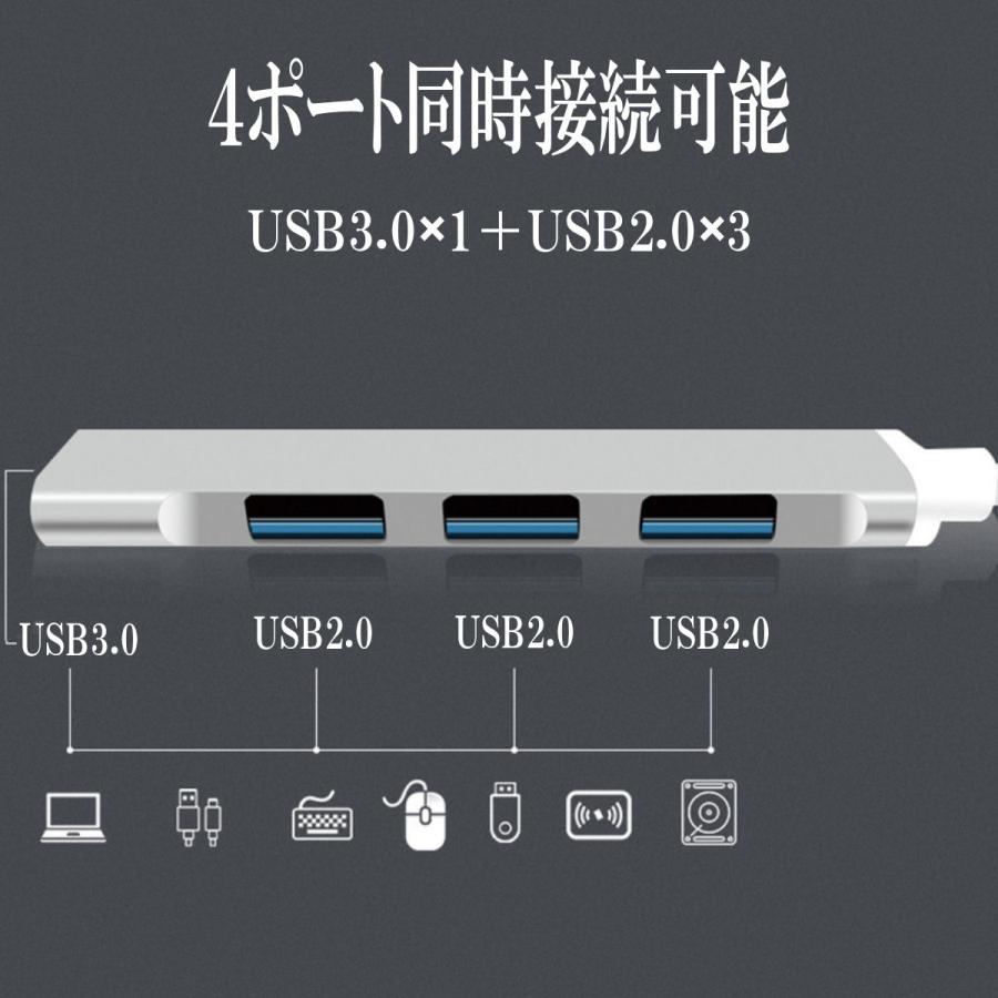 USB ハブ Type-C USB3.0 4ポート タイプC ノートPC パソコン 増設 USBポート usb 4in1 接続 薄型 コンパクト Macbook Windows : R.B ...