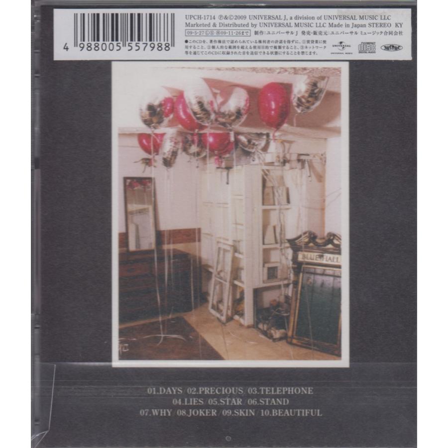 MEG メグ / BEAUTIFUL ★中古盤 /201101 : RED BIRD ヤフー店 - 通販 - Yahoo!ショッピング
