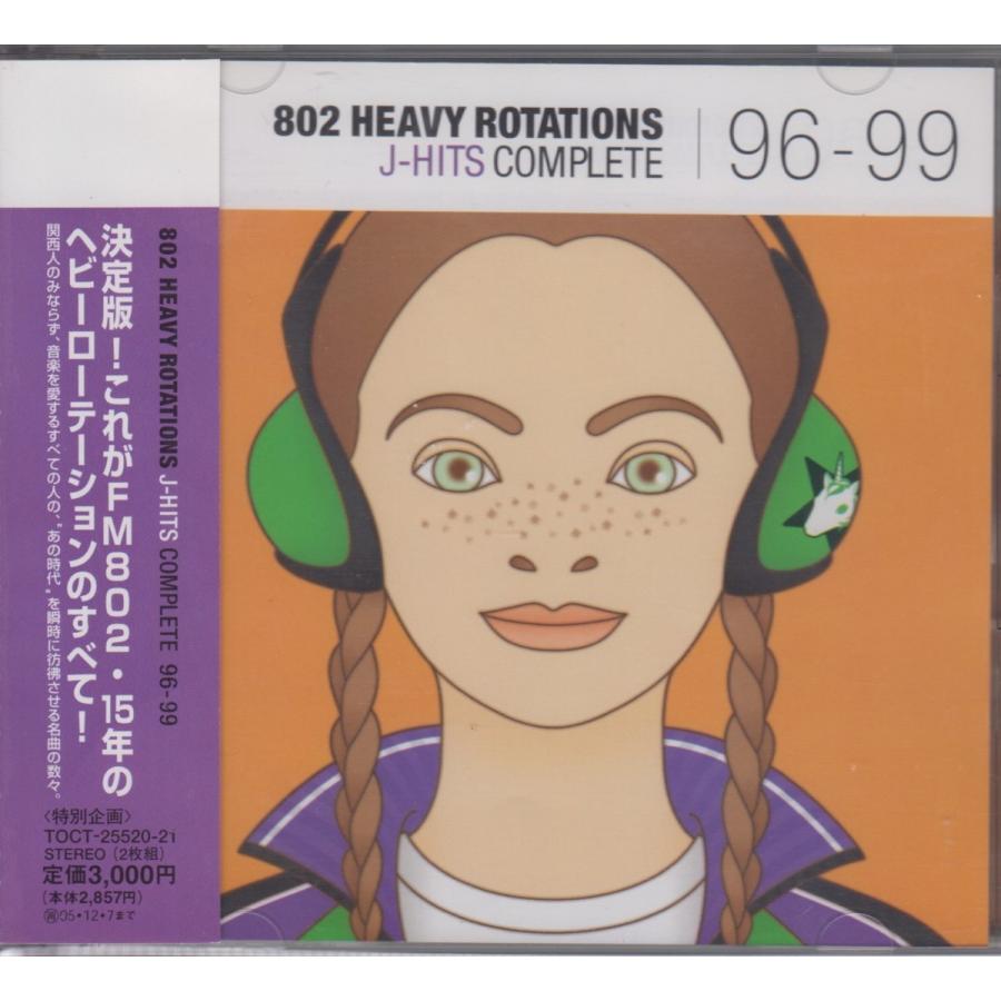 FM802 HEAVY ROTATIONS J-HITS COMPLETE '96-'99 / V.A. オムニバス 【2枚組】 ★中古盤 /2100810 : RED BIRD ヤフー店 ...