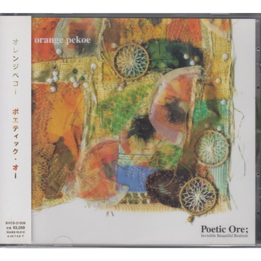 orange pekoe オレンジ・ペコー / ポエティック・オー ★中古盤 /211104 : RED BIRD ヤフー店 - 通販 ...