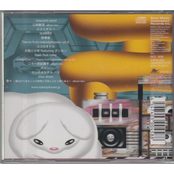 nobody knows + / Do You Know ? ★中古盤 /211118 : RED BIRD ヤフー店 - 通販 - Yahoo!ショッピング