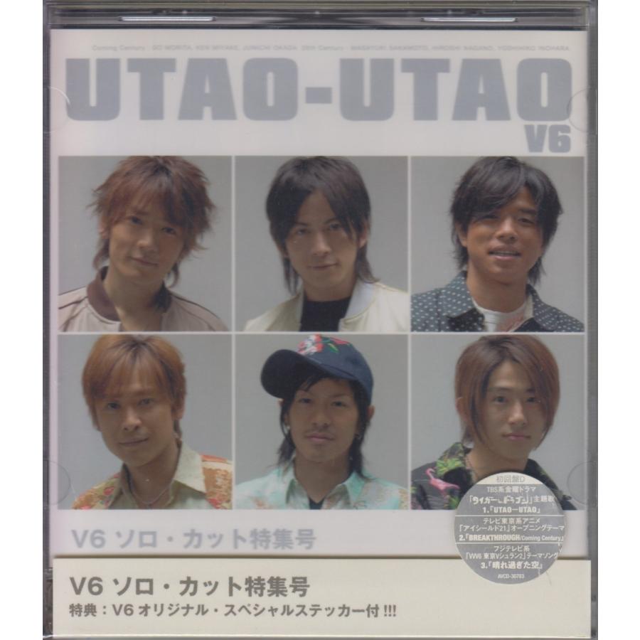 V6 / UTAO-UTAO【初回限定生産盤/Dタイプ】【オリジナル・スペシャルステッカー付】【CD Single】★中古盤 AVCD ...